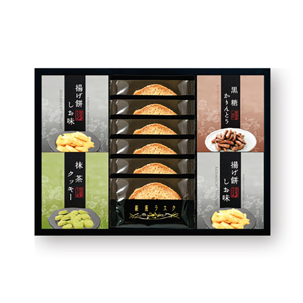 Ginza Rusk Japanese Snacks Gift Set (Ginza Rusk, Karinto, Fried Rice C ...
